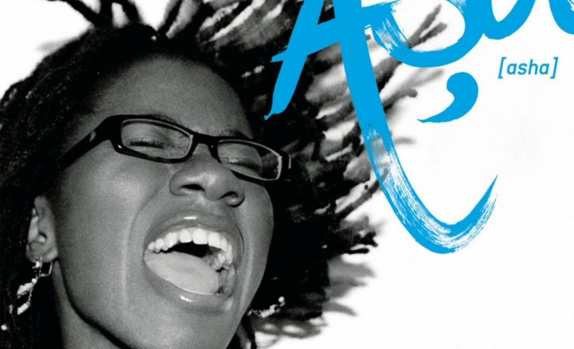 Asa's 'Asha' Is An Introspective Odyssey of Humanity | Retro Series