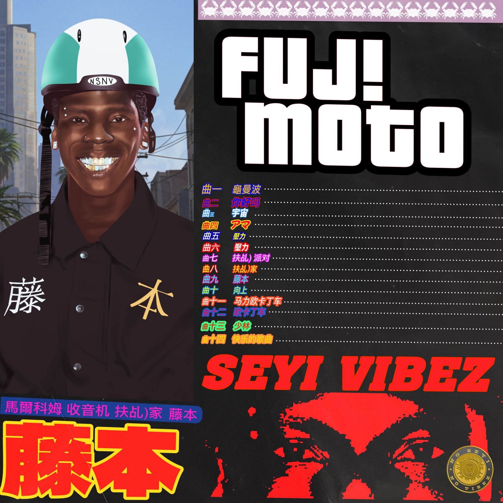 Seyi Vibez Shares New Album "Fuji Moto" | Album Talks
